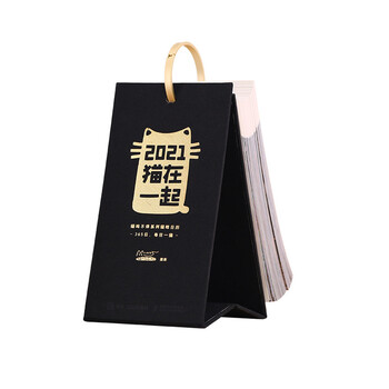 猫在一起  黑皮无赠品版