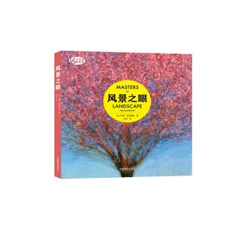 风景之眼以所选系列为准