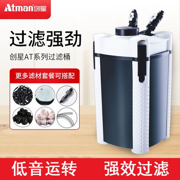 atman过滤桶鱼缸外置过滤器缸外AT系列水族箱循环净水机器设备滤筒 AT-3339S单桶【图片 价格 品牌 报价】-京东