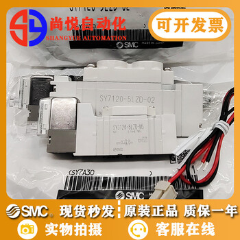 电磁阀SY3220/SY3120-5LZD-5LZ-5LOZ-5LOZD-5MZ-5MOZ-M5-C SY3120-5LZD-C6【图片 价格 ...