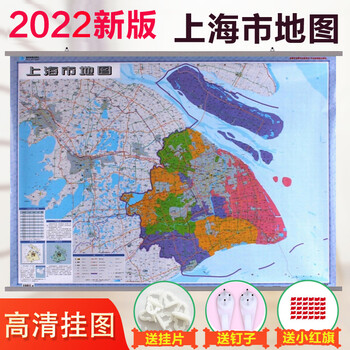 2022全新上海市地图挂图上海全图政区交通图全新1.1米x0.8米双面覆膜防水地图上下挂杆星球地图