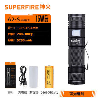 【A2-S】神火SupFire 手电筒强光变焦USB充电 超亮防水LED 调焦 定做 小手电A2-S【行情 报价 价格 评测】-京东