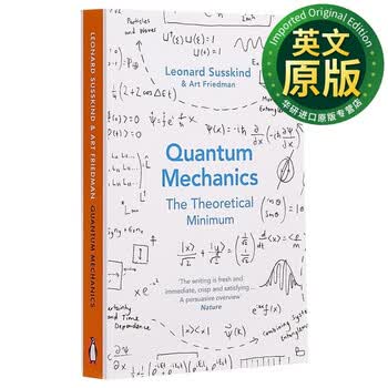 量子力学 理论上的最小值 英文原版 Quantum Mechanics The Theoretical Minimum 英文版原版书籍 进口英语书