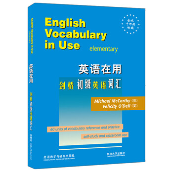 英语在用剑桥初级英语词汇（英文原版）
