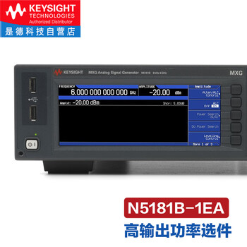 【是德科技N5181B-1EA（高输出功率【选件】）】是德科技（keysight）N5181B MXG X系列射频模拟信号发生器 N5181B-1EA（高输出功率选件） 【行情 报价 价格 ...