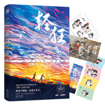 轻狂29787530679272百花文艺巫哲