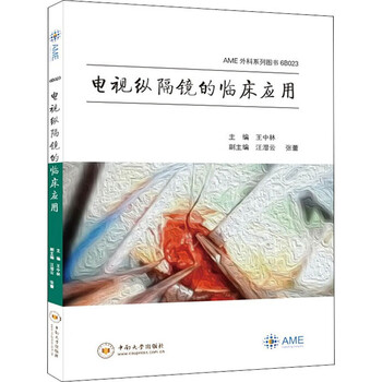 电视纵隔镜的临床应用