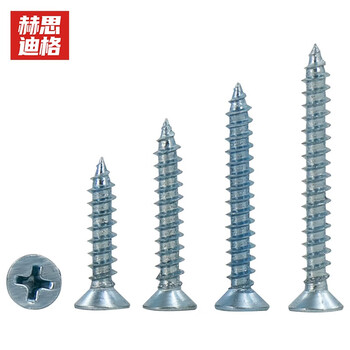 【赫思迪格JG-62】赫思迪格 JG-62 蓝白锌加硬十字沉头自攻钉 GB846-76 HC型 平头自攻螺丝 ST5*40（100个）【行情 报价 价格 评测】-京东