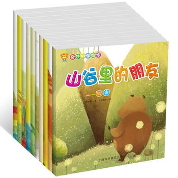 奇妙科学绘本 珠宝不见了 蒸发【正版图书，放心下单】