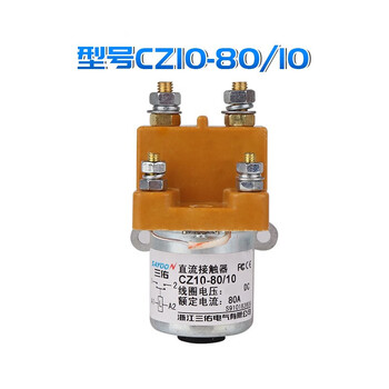 直流接触器CZ10-80 150 250A/10 12 48 60 72V银触点 CZ10-80/10 12V DC【图片 价格 品牌 报价】-京东