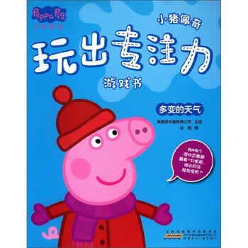 北京冬奥语境下大众冰雪运动参与报告 吉林科学技术出版社 9787557858407 李树旺