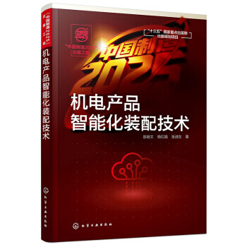 凌源革命史