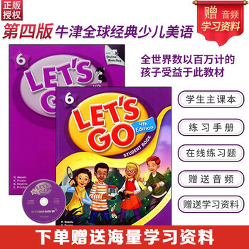 牛津oxford少儿英语lets go新版Let's Go第四版学生书+练习册 原版进口教材 6级别 学生书+练习册+学习账号