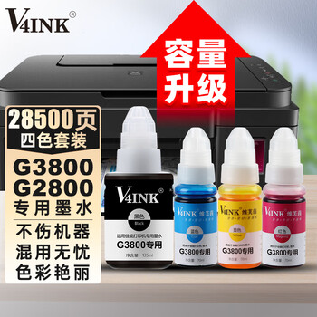 【V4INKEDC-GI890T4】V4INK适用佳能g3800墨水890墨水四色套装(打印机g2810 佳能g2800墨水 g1810 g3810 g1800墨水)【行情 报价 价格 评测】-京东