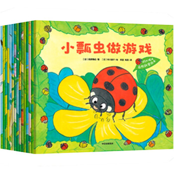 叽叽呱呱自然科普绘本（套装共15册）帮助孩子形成一个系统性的认知，引导孩子细致观察，亲近自然。