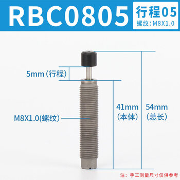 smc型油压缓冲器气缸滑台阻尼器液压减震器rb0805 RBC1007 1412 6 RBC0805带缓冲头【图片 价格 品牌 报价】-京东