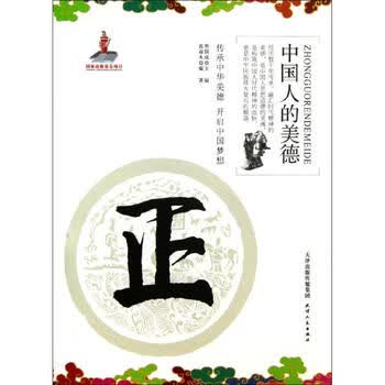 正 张溢木 作 书籍