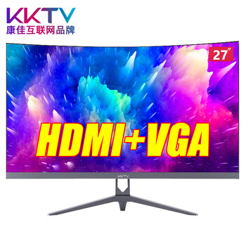 KKTV 27英寸直曲面电脑显示器电竞游戏台式笔记本家用薄护眼高清HDMI液晶屏外接低蓝光壁挂不闪屏 27英寸曲面黑色【微边框-75Hz】【图片 价格 品牌 报价】-京东