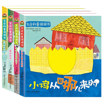   蚕织的布 专著 (英)爱德华·鲁尼著 熊爸老黑译 can z 9787204000531