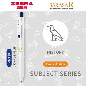 日本中性笔学科限定二代JJ15/JJ29按动黑笔数学英语SARASA限定款笔芯0.5mm彩色套装旗舰 白杆蓝/历史-JJ29 0.5mm