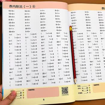 二年级下册口算题卡小学数学思维训练天天练 每天100道计时测评口算 100以内的加减法混合乘法算术 口算题卡二年级下册