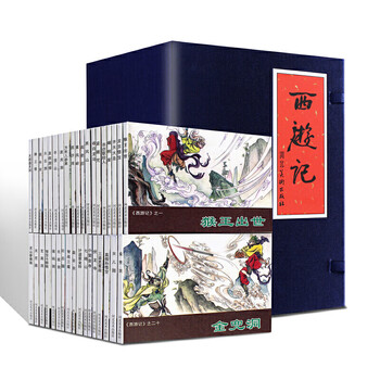 西游记连环画06年版小人书盒装全套36册【正品】四大名著课外读物 儿时记忆童年儿童连环画绘本故事书籍