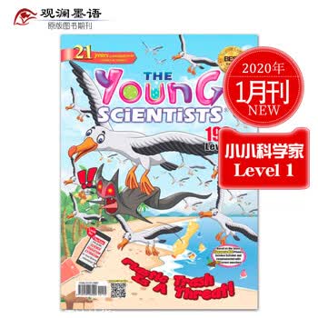 Young Scientists 小小科学家1阶 6-8岁新加坡科学数学漫画数学杂志期刊探索世界 2020年1月刊