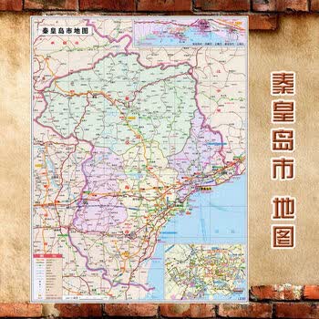 2021新款 秦皇岛市地图墙贴 超大巨幅 交通行政区划图 装饰画海报 183-140cm（高X宽） 油画布（有配送专业胶不伤墙）