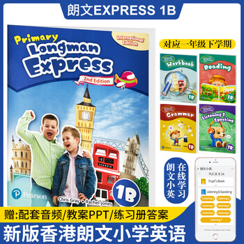 新版朗文英语小学教材Primary longman express朗文快车5本套装PLE少儿哒哒英语 1B（课本+4本练习册）一年级下学期
