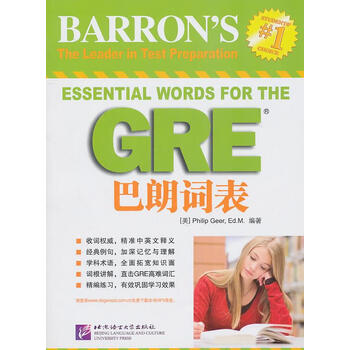 GRE巴朗词表【正版图书】