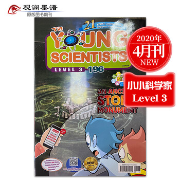 Young Scientists 小小科学家3阶 10-12岁新加坡科学漫画杂志期刊探索世界英语读物 2020年4月刊