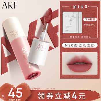 【AKF唇泥】AKF唇泥3gM20杏仁燕麦奶 奶咖色口红哑光雾面不沾杯唇釉润唇膏女【行情 报价 价格 评测】-京东