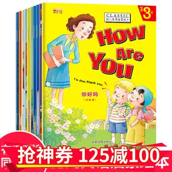 英语绘本启蒙10册幼儿小学一年级二年级有声绘本英文教材入门英语故事书阅读培生幼儿英语少儿童课外英语书 幼儿英语启蒙绘本 全套10册