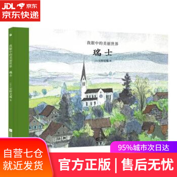 【正版图书】中华成语大词典 宋永培，端木黎明 著 四川辞书出版社