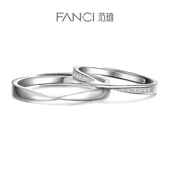 【范琦GZ0839RD】Fanci范琦 莫比乌斯环925银情侣戒指一对开口对戒七夕情人节礼物送女友【行情 报价 价格 评测】-京东