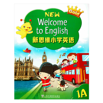新思维小学英语朗文国内版Welcome to English 123456 A/B学生课本 新思维1A课本