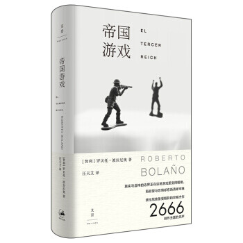 中国民歌精选 徐荣坤,赵哲亮