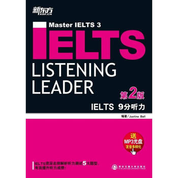 IELTS 9分听力 (第2版) (澳)鲍尔 书籍