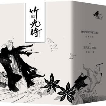 台版 漫画 竹光侍1-8套书 松本大洋 大塊文化