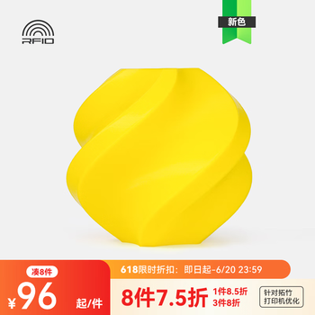 bambulab 3D打印耗材拓竹PLA Tough高韧易打印环保线材RFID智能参数识别净重1KG 黄色12400【含料盘】【图片 价格 ...