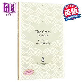了不起的盖茨比 The Great Gatsby 英文原版 F Scott Fitzgerald