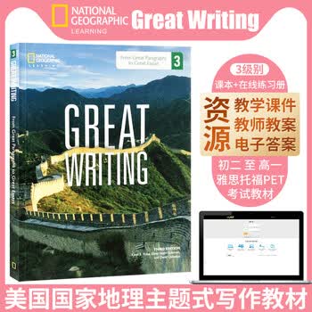 原版进口 Great Writing 美国国家地理本土中学写作训练课程青少作文写作指导教材 3级（附在线练习账号）