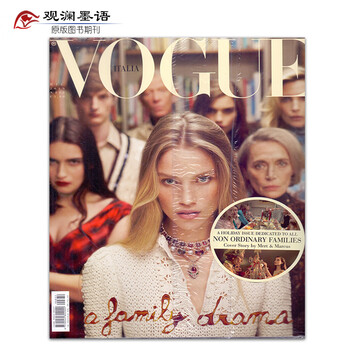 Vogue Italia #832 2019年12月 服饰与美容 意大利服饰时尚杂志