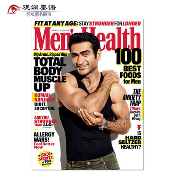 Men's Health 男士健康 2020年4月 美国健身健美体育运动杂志