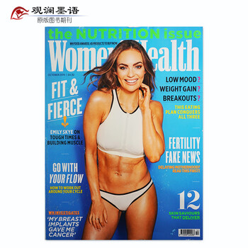 Women's Health 2019年10月 健康女性 英国女士健身运动杂志