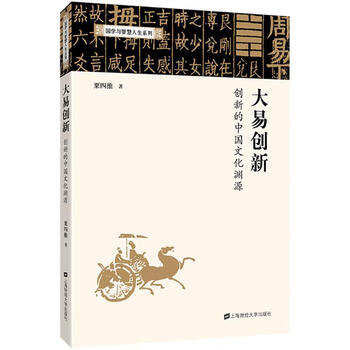 大易创新