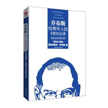创业的哲学