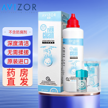 优卓（AVIZOR）优可伶双氧水ok镜护理液RGP角膜塑形镜消毒液除蛋白蓝澈优润润滑液优卓GP护理液 优卓双氧水225ml 1瓶【图片 价格 品牌 报价】-京东