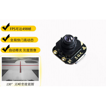 恩智浦智能车数字摄像头 总钻风摄像头MT9V034、MT9V032逐飞科技 130°普通无畸变摄像头【图片 价格 品牌 报价】-京东