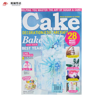 Cake Decoration&Sugarcraft 美国蛋糕制作 2018年1月 美食杂志